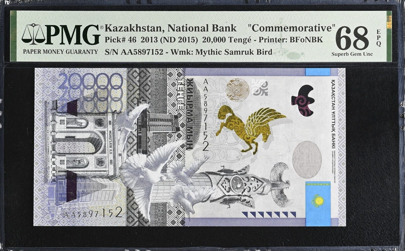Kazakhstan 20,000 Tenge 2013 ND (2015) Commemorative P-46 SUP GEM UNC ...