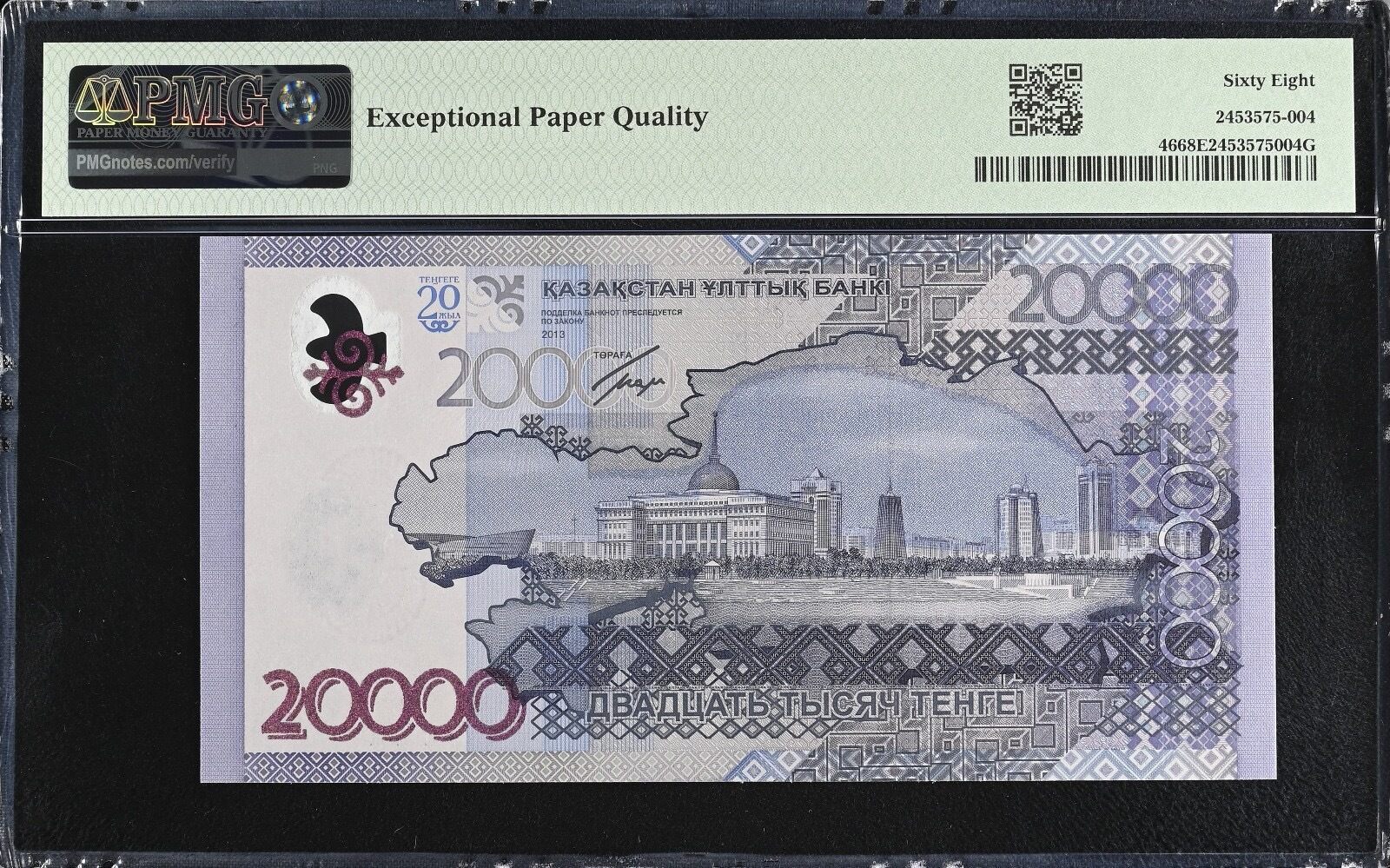 Kazakhstan 20,000 Tenge 2013 ND (2015) Commemorative P-46 SUP GEM UNC ...