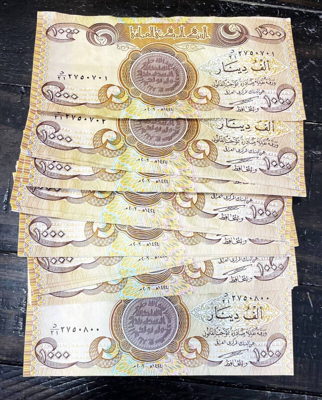 1000 Dinar 2003 Iraqi Dinar Pack of 100 Consecutive AU-UNC Ship From ...