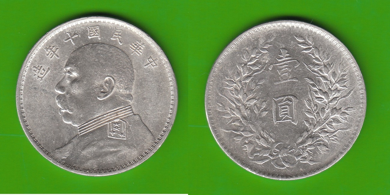 China Fat Man-Dollar 1921 hübsch EF | MA-Shops