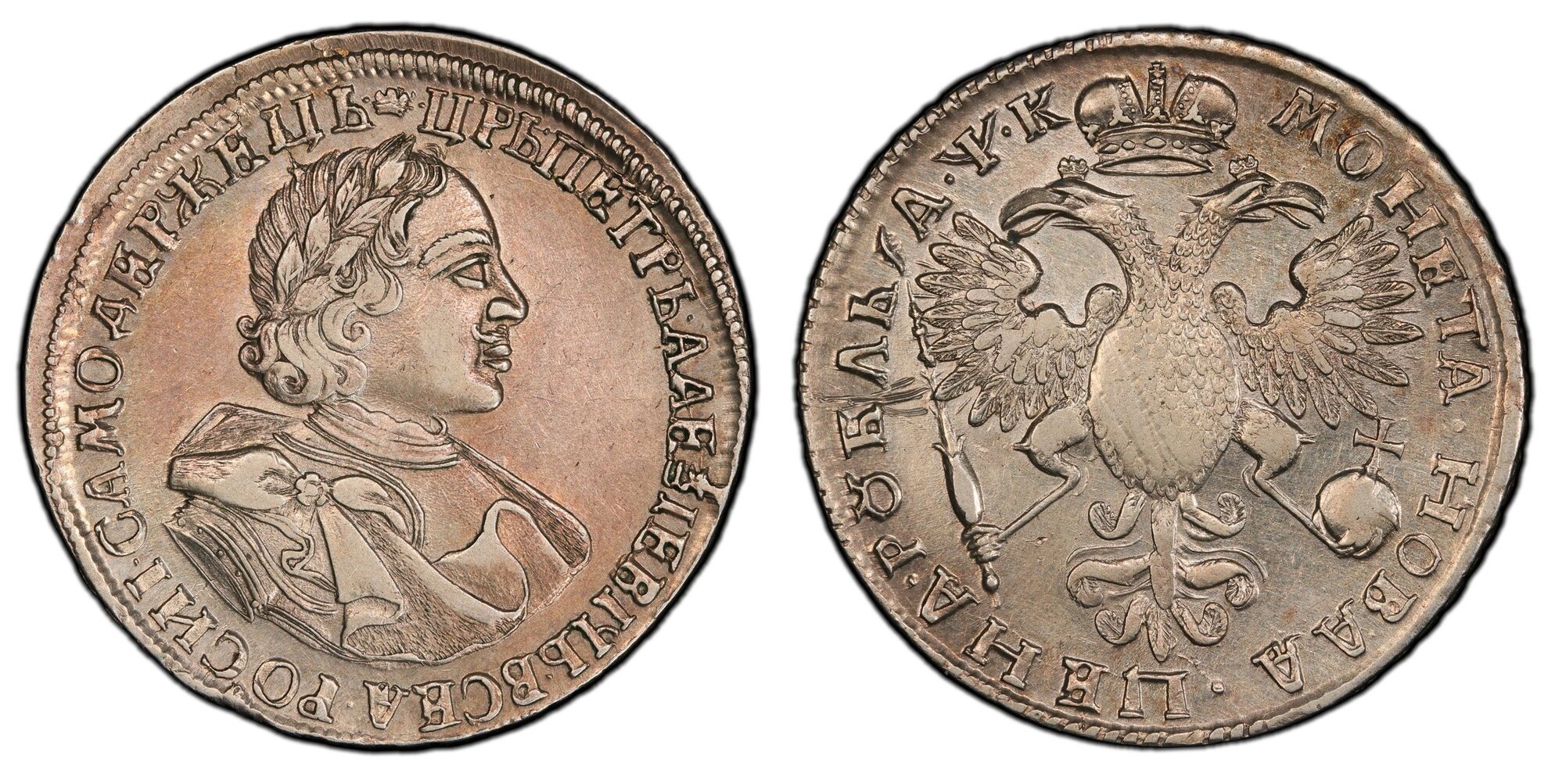 Russland Rouble 1720 Peter I. der Große 1682-1725, selten PCGS Genuine ...