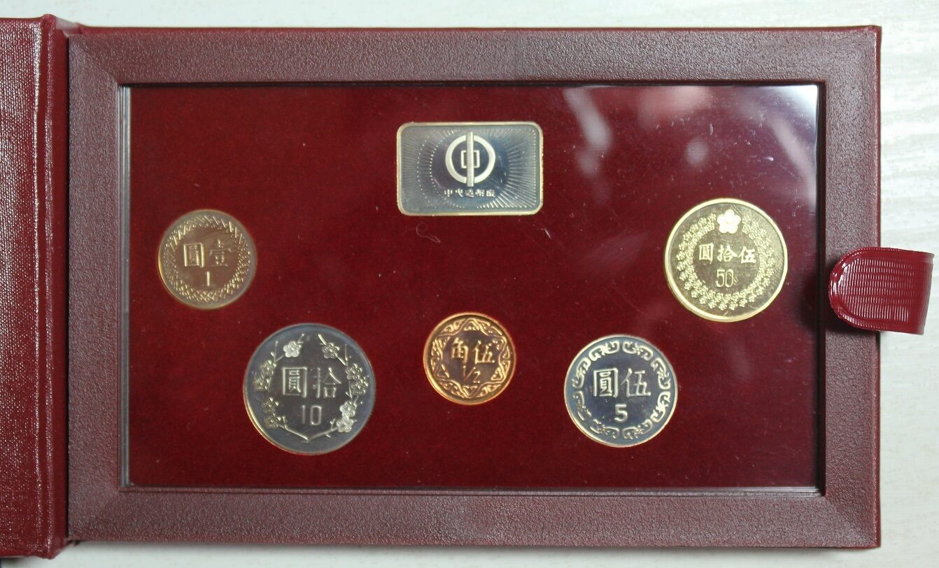 Taiwan Proofset 1993 selten Proof, proof | MA-Shops