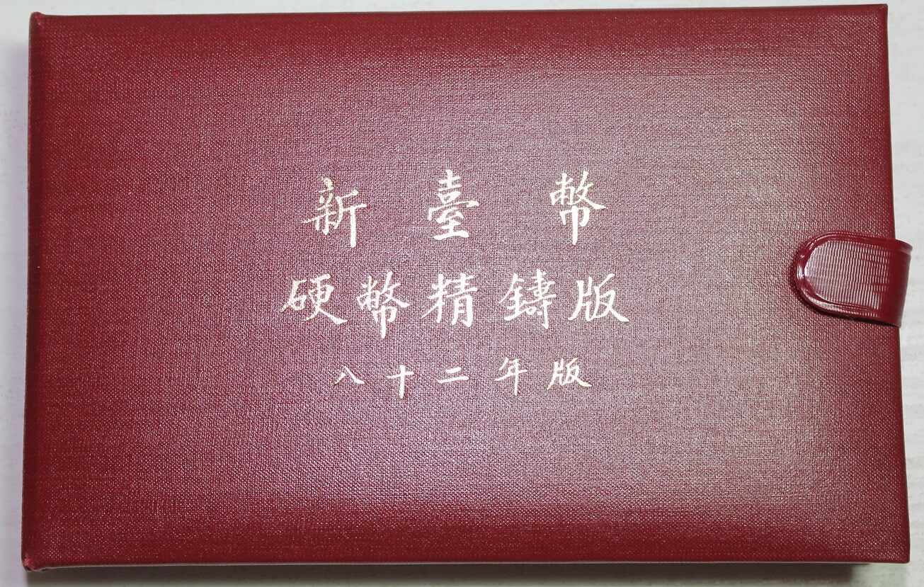 Taiwan Proofset 1993 selten Proof, proof | MA-Shops