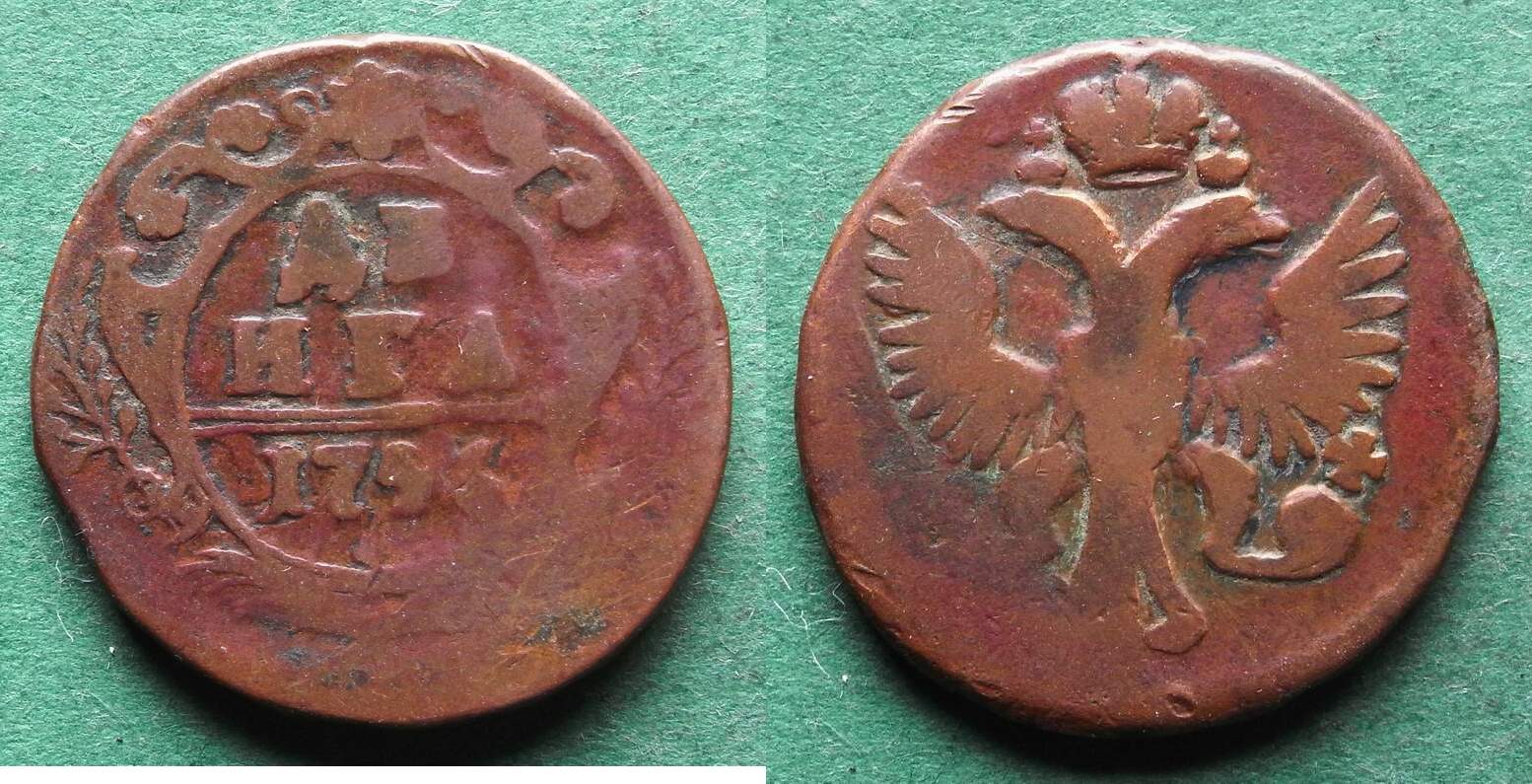 Russland Denga 1746 Elisabeth I. 1741-1761 F | MA-Shops