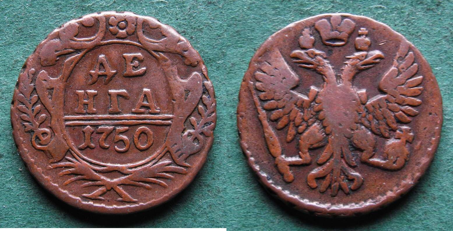 Russland Denga 1750 Elisabeth I. 1741-1761 VF | MA-Shops