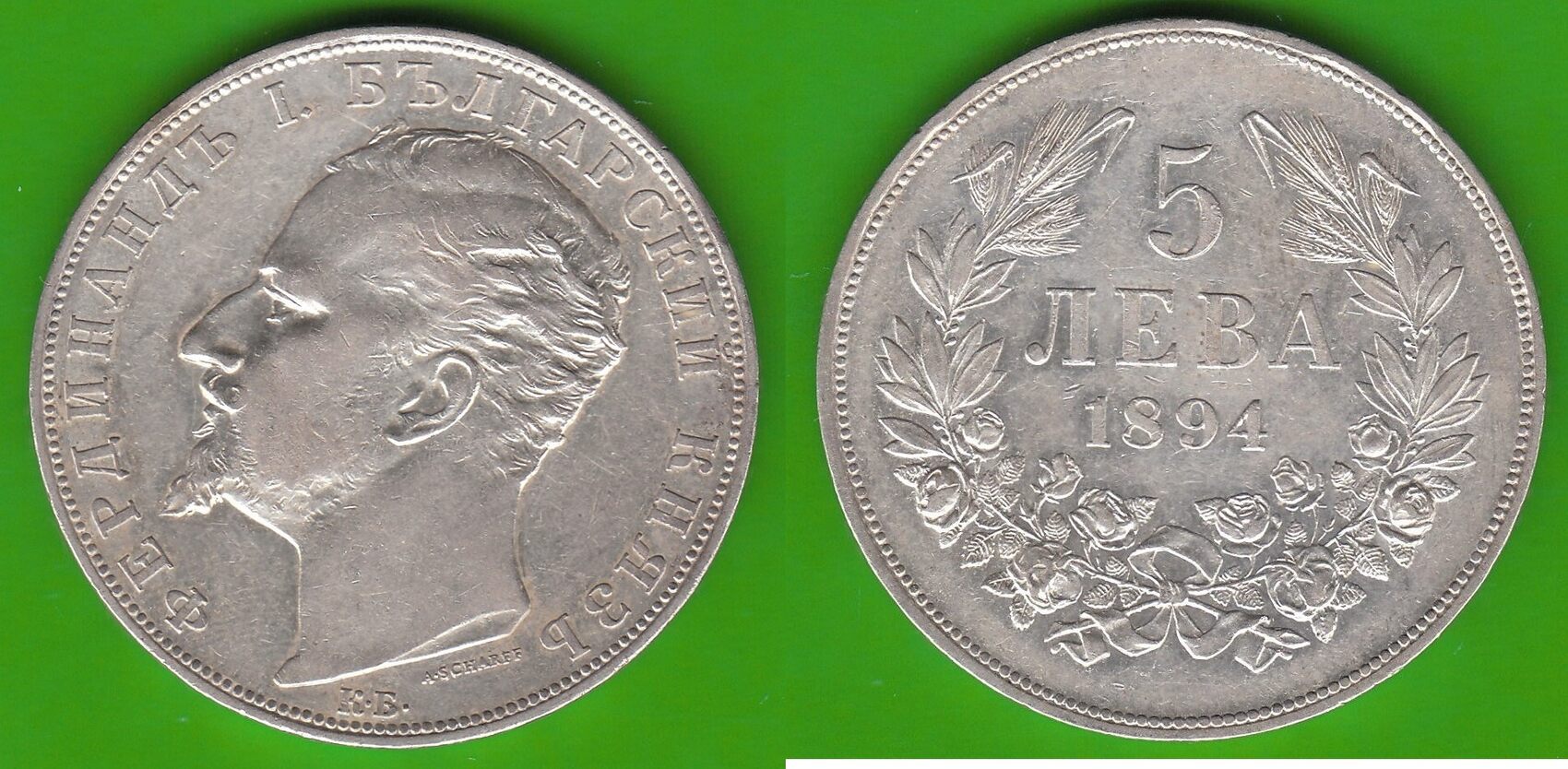 Bulgarien 5 Lewa 1894 Ferdinand I. 1887-1918, hübsch aEF / EF | MA-Shops