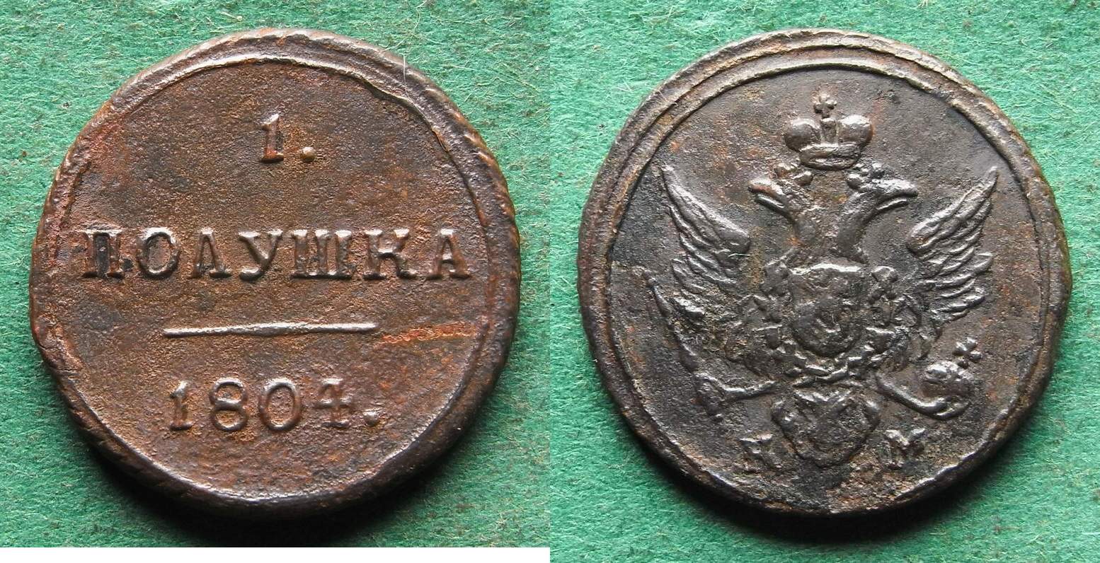 Russland Poluschka 1804 KM Alexander I. 1801-1825, sehr selten VF-EF ...