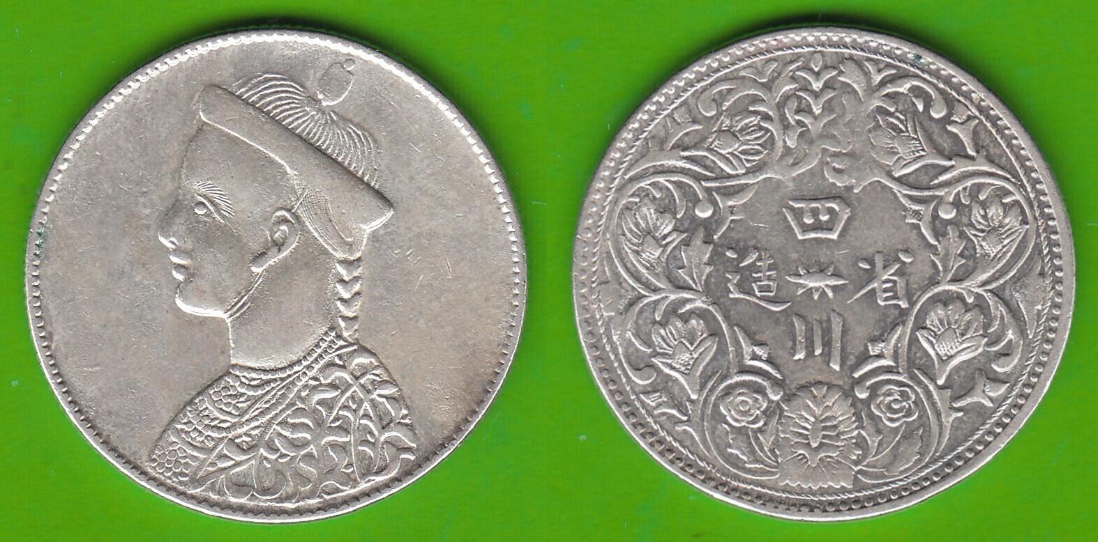 Tibet Rupee 1902-1911 Variety without collar, very rare aEF, minimal ...