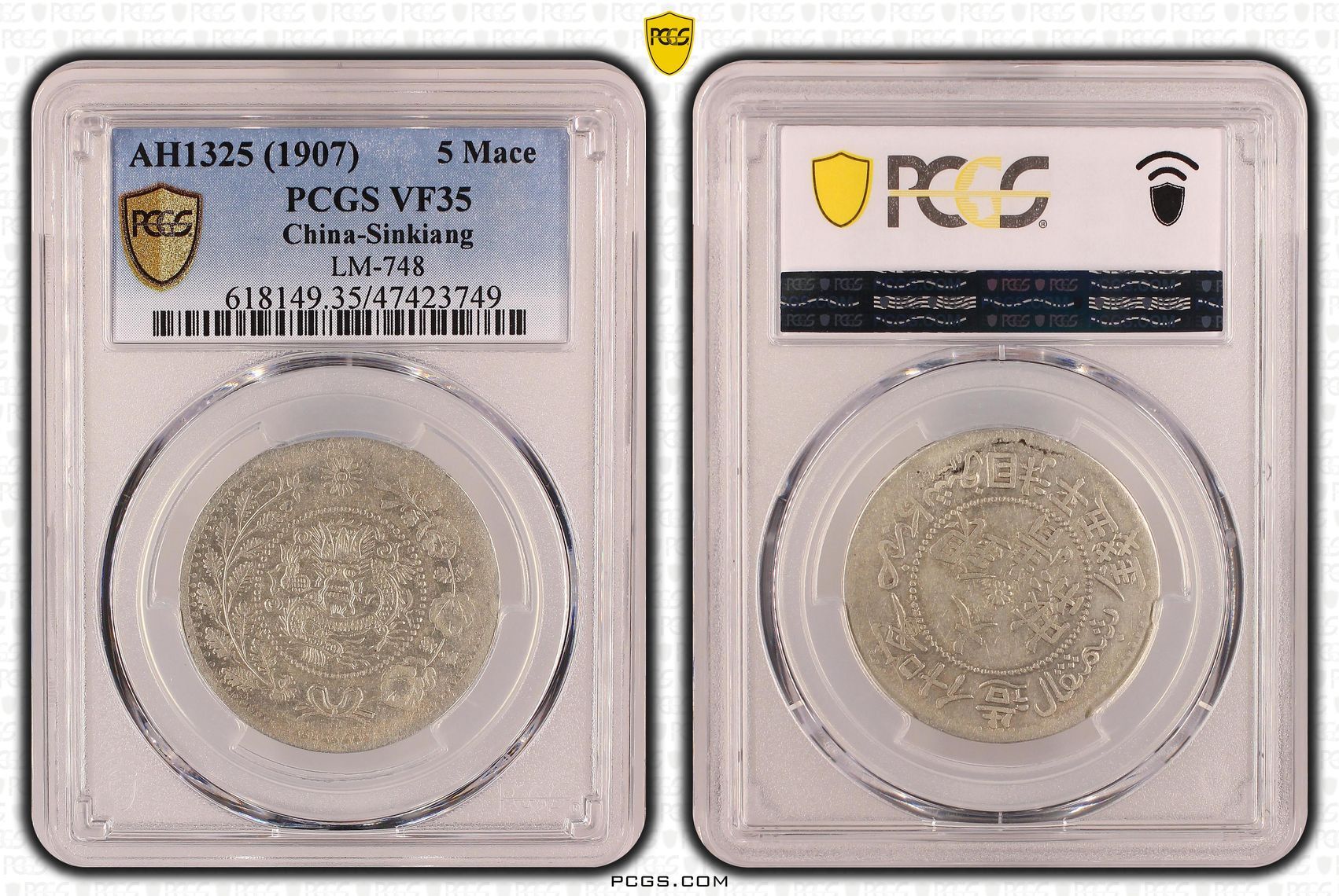 China Sinkiang 5 Mace (Miscals) AH 1325 (1907) PCGS VF35 | MA-Shops