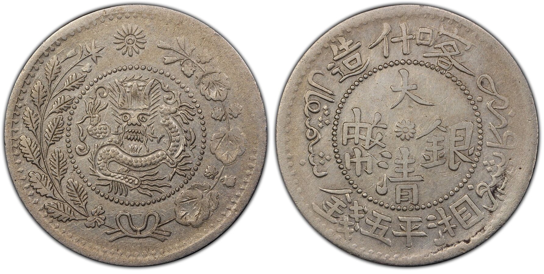 China Sinkiang 5 Mace (Miscals) AH 1325 (1907) PCGS VF35 | MA-Shops