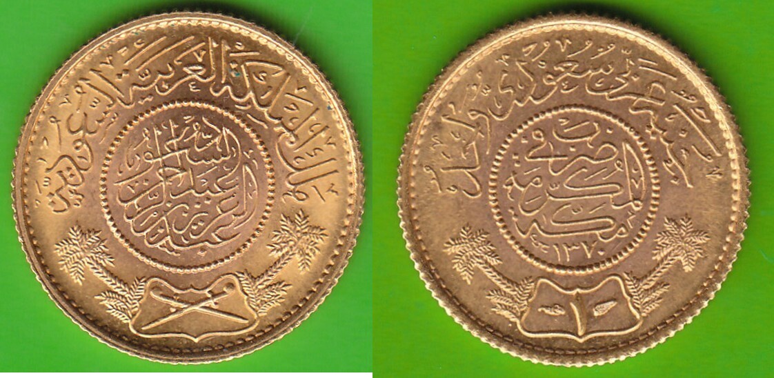 Saudi-Arabien Pound AH 1370 (1951 n. Chr.) GOLD, Abd Al-Aziz Bin Sa'ud ...