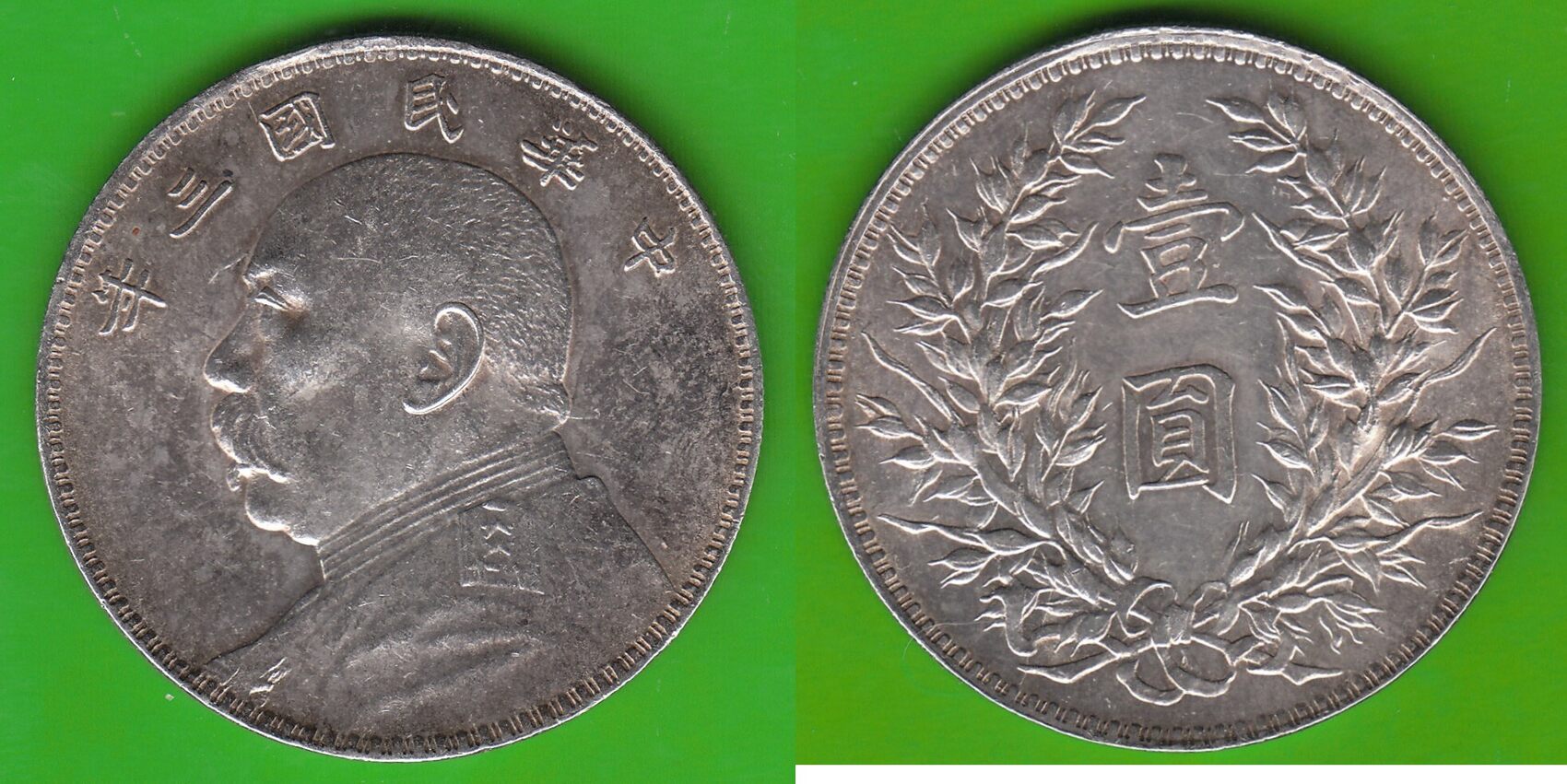 China 1914 Yuan Shih Kai, Fat Man Dollar, toll erhalten UNC-, minimal ...