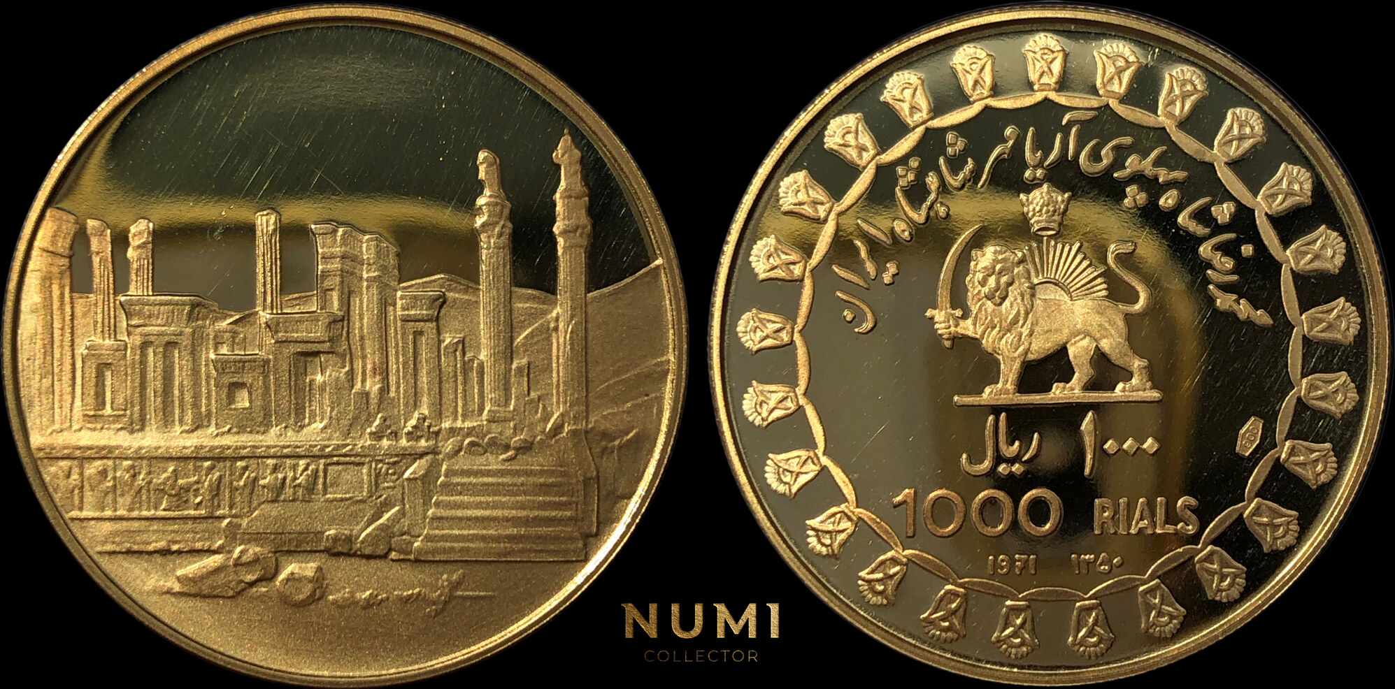IRAN 1971 1000 RIALS GOLD Proof | MA-Shops