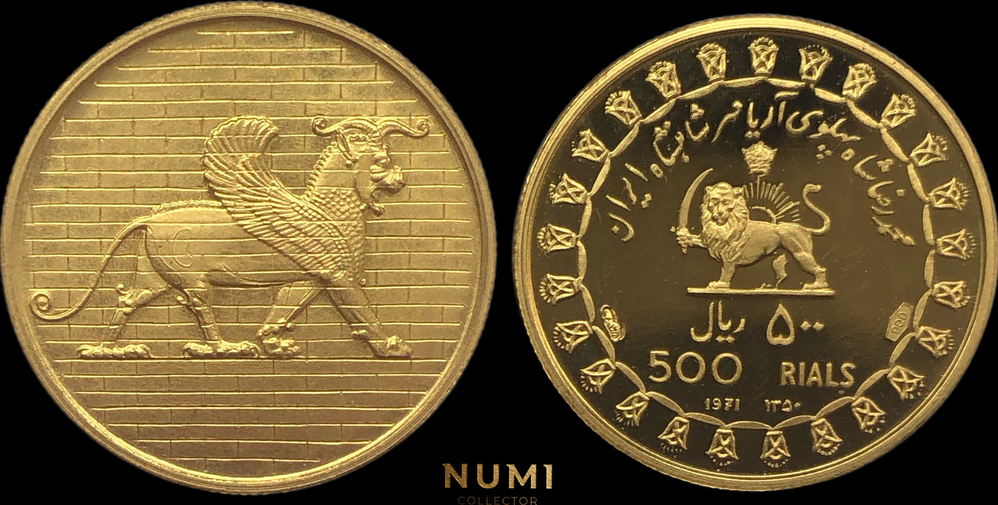 IRAN 500 RIYAL GOLD 1971 Proof | MA-Shops