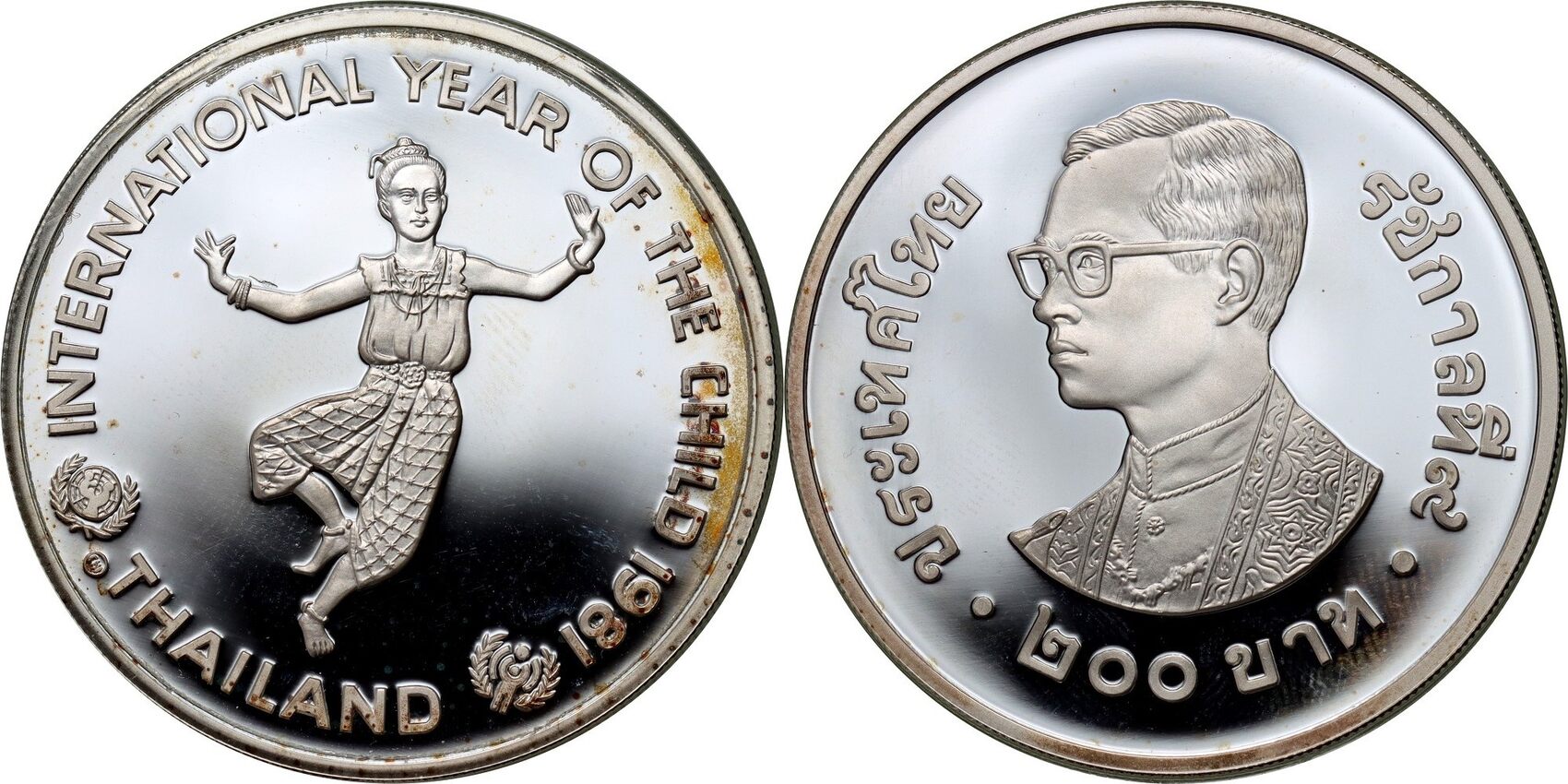 THAILAND 200 Baht 1981 Rama IX, International Year of the Child Proof ...