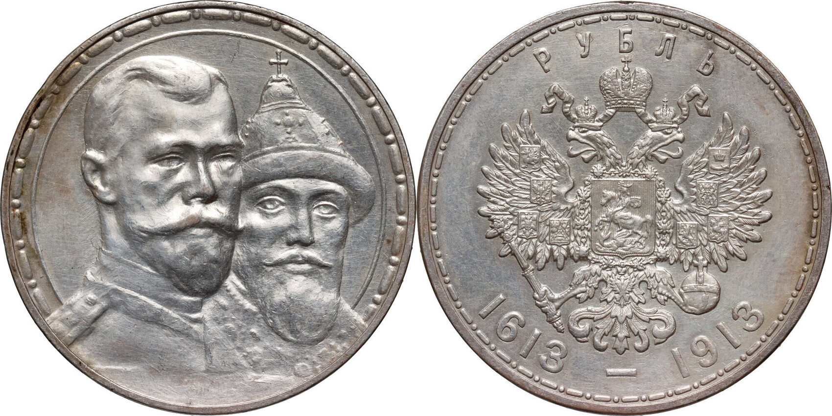 RUSSIA 1 Rouble 1913 Nicholas II, Romanov Dynasty EF / UNC- | MA-Shops