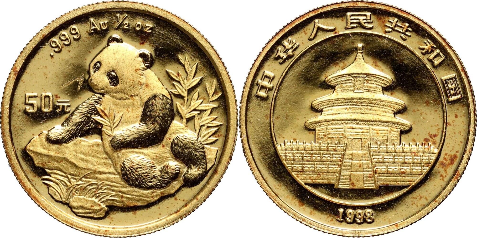 China 50 Yuan 1998 Panda, small date variety fast ST | MA-Shops