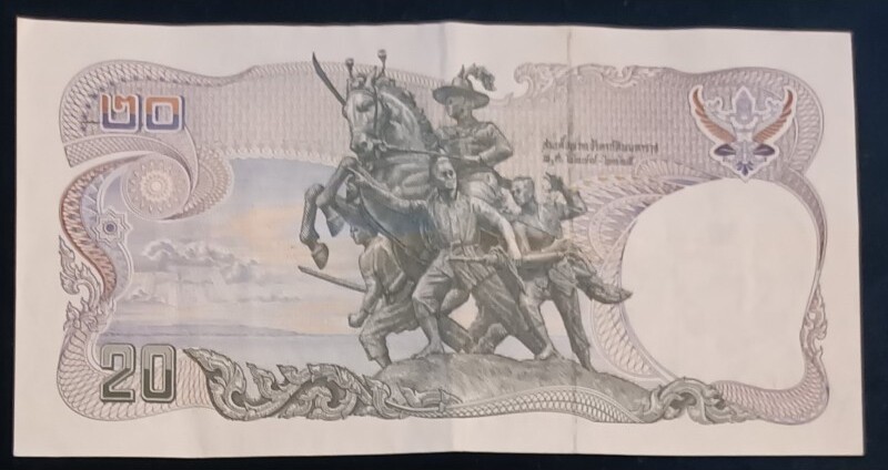 Thailande THAILAND - PICK 88 - 20 BAHT - 1981 - SIGN 72 XF | MA-Shops