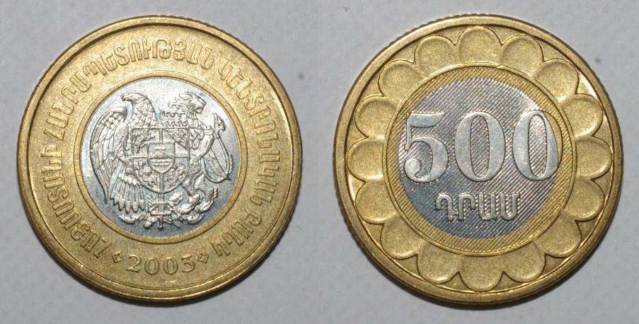 Armenie 500 Drams ARMENIA - KM 97 - 500 DRAM 2003 XF/UNC | MA-Shops