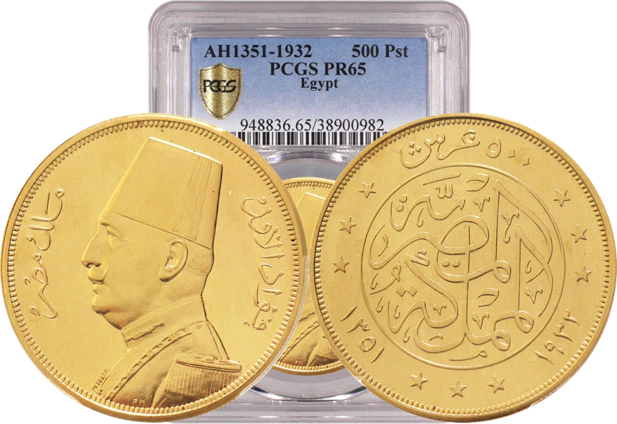 Egypt 500 Piastres AH 1351 (1932) Fuad PCGS PR65 | MA-Shops