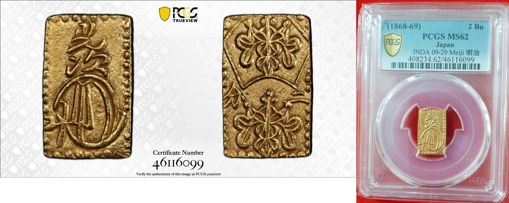 PCGS Japan MS 62 1868 -69 Meiji Era 2 Bu Gold Rare MS Grade Unc Samurai ...