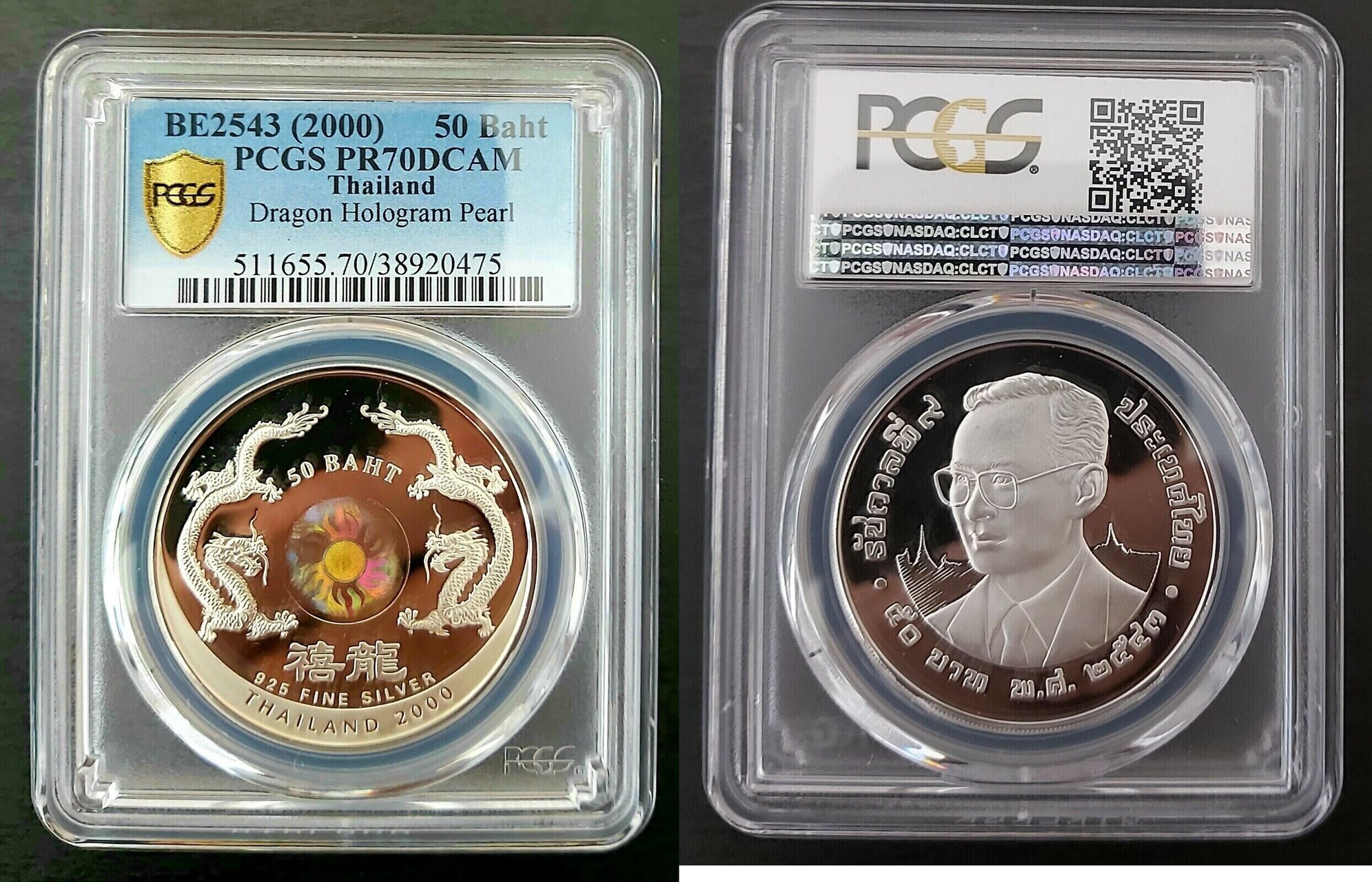 50 BAHT THAILAND SILVER PROOF COIN 2000 YEAR Y#364 HOLOGRAM DRAGON PCGS ...