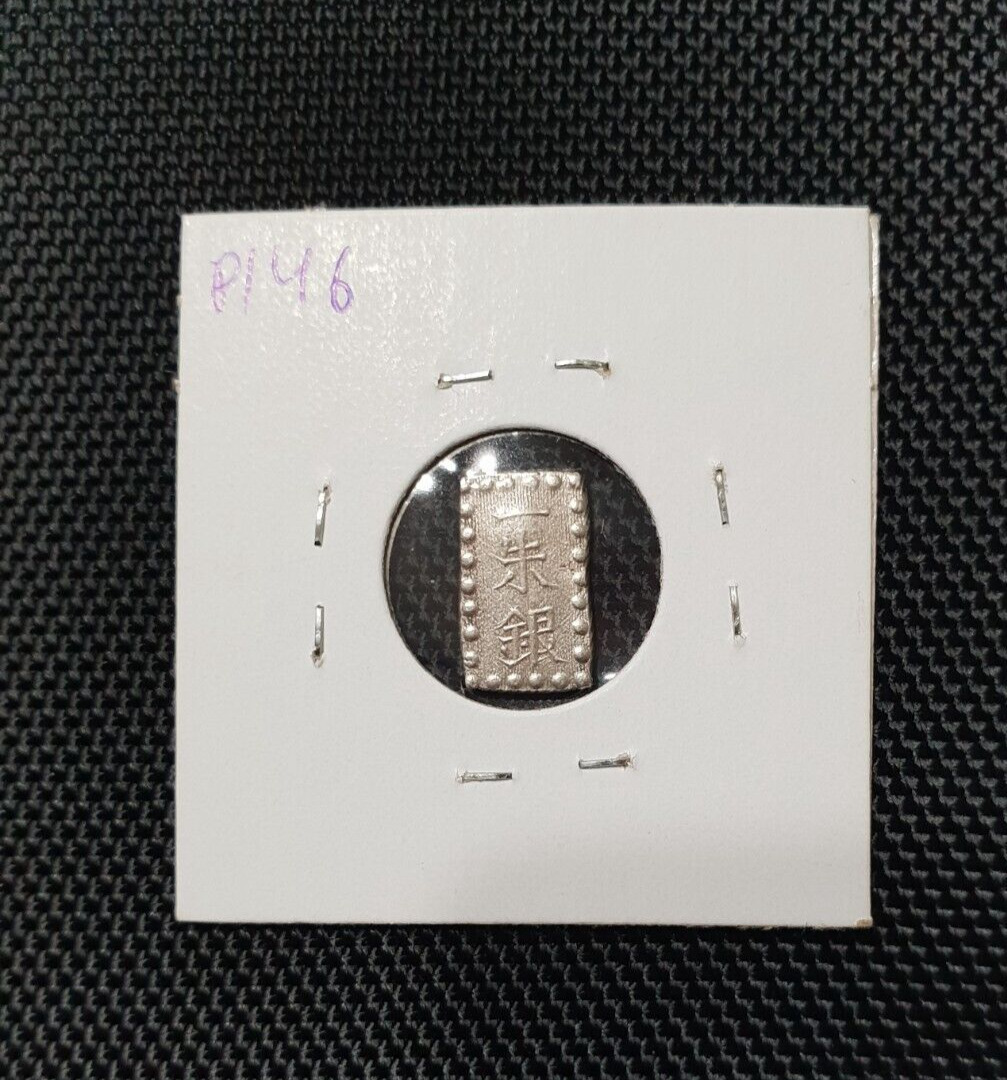 1 Shu Japan 1853 - 65 Kaei Era Silver Uncirculated Unc Samurai BU Coin ...