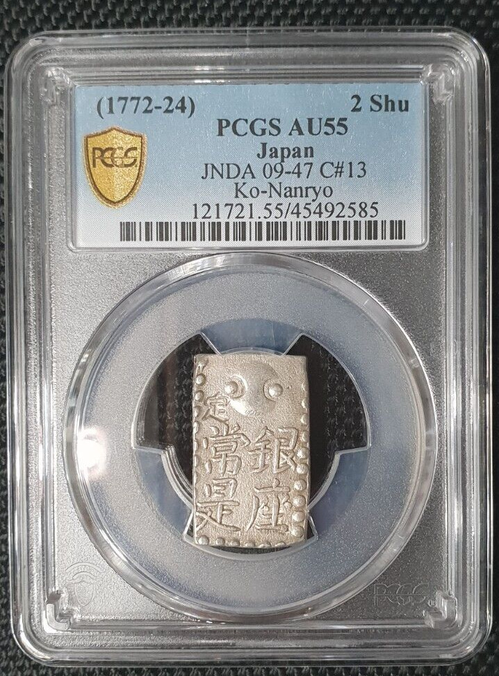 2 Shu PCGS Japan AU 55 1772-1824 Ko-Nanryo Silver Samurai Coin Rare ...