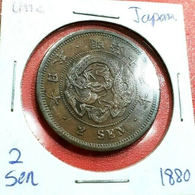 2 Sen 1880 Japan Unc Copper Dragon Coin UNC | MA-Shops