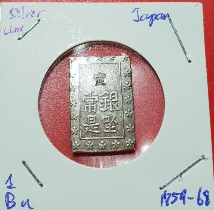 Japan 1859 - 68 Ansei Era 1 Bu Ichibu Silver Uncirculated Unc Samurai ...