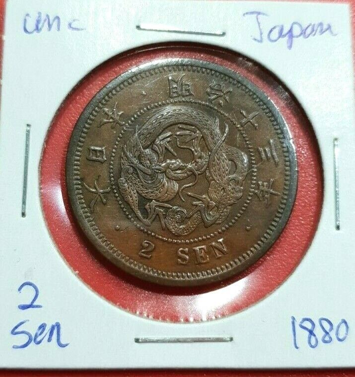 2 Sen 1880 Japan Unc Copper Dragon Coin UNC | MA-Shops