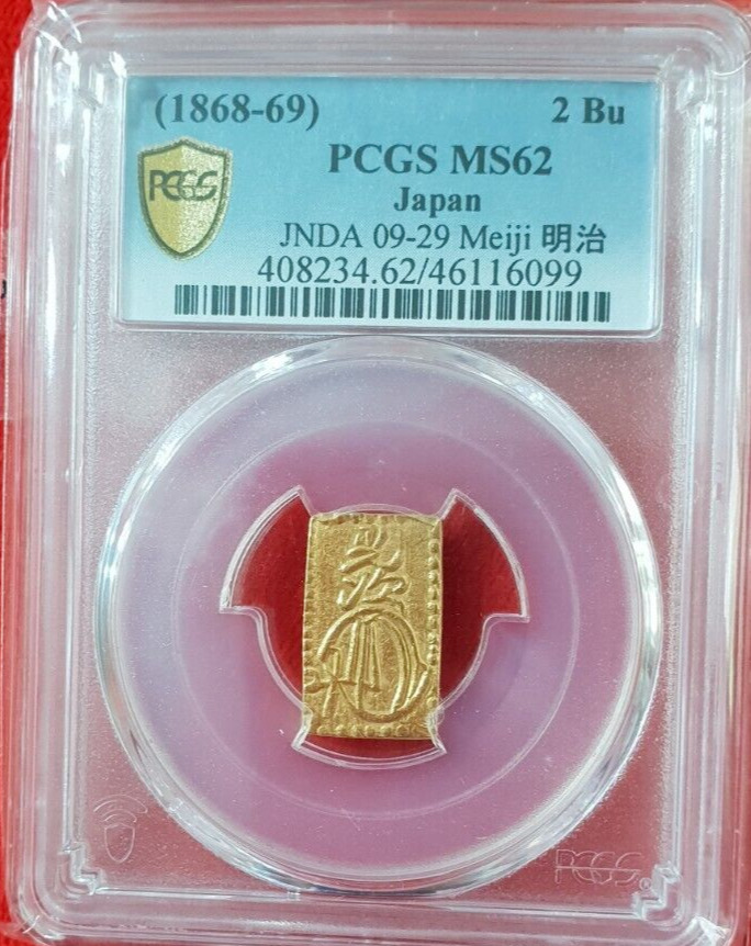 PCGS Japan MS 62 1868 -69 Meiji Era 2 Bu Gold Rare MS Grade Unc Samurai ...