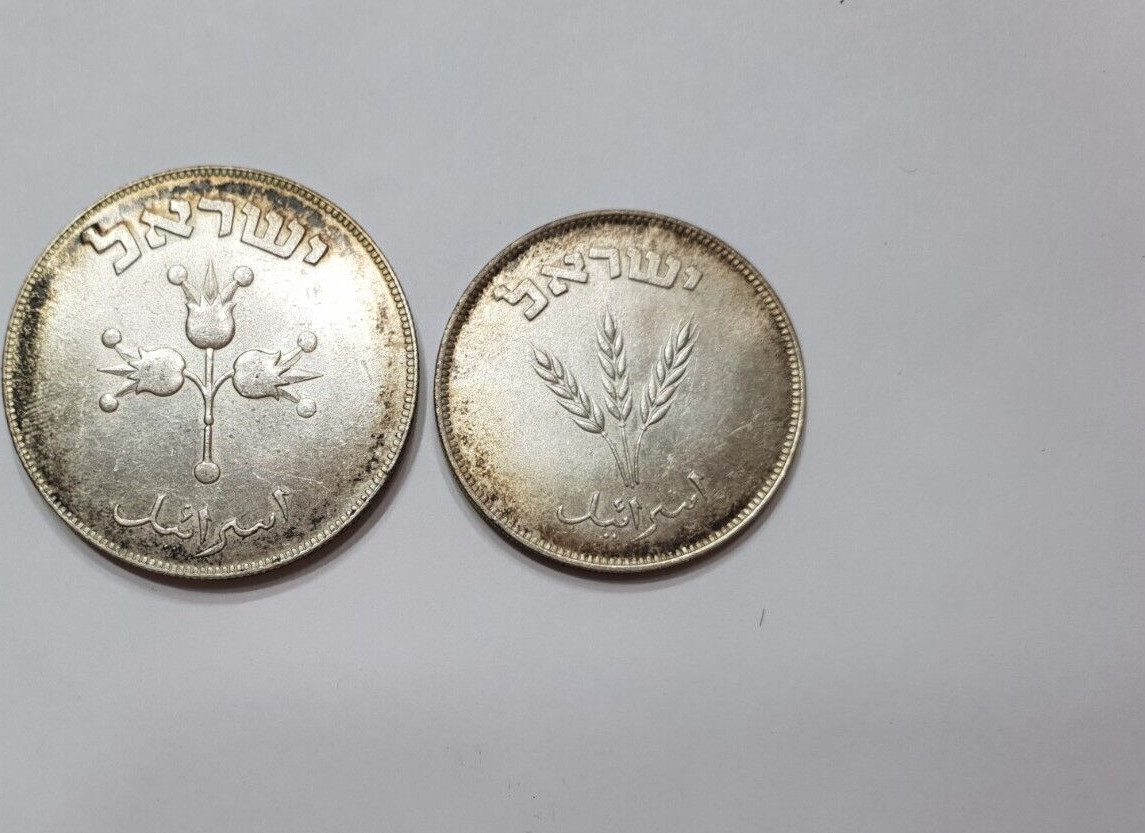 250 500 Pruta 1949 Israel Unc Set Silver 2X Coins First Silver Coins of ...