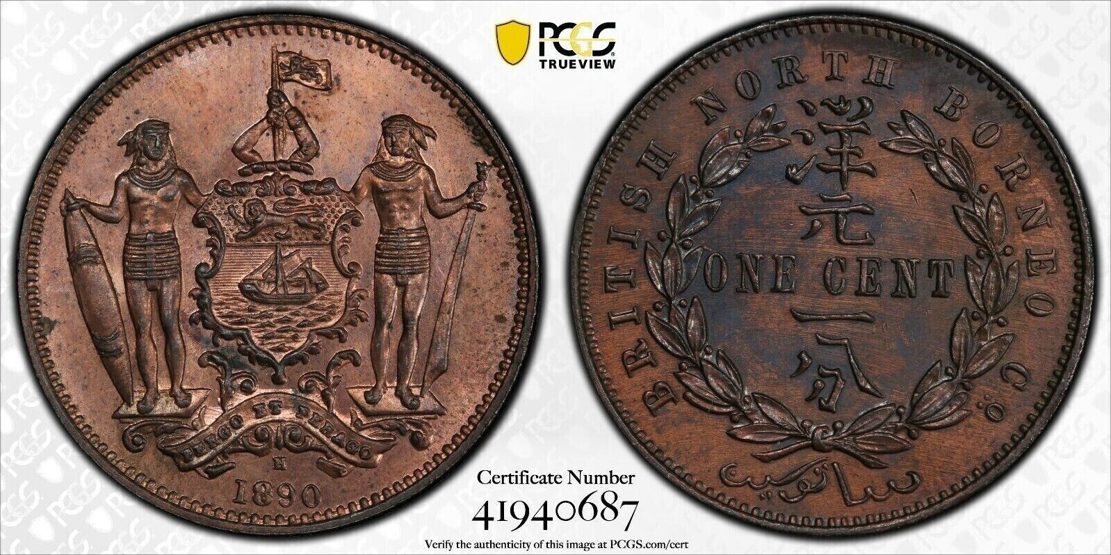 1 CENT BRITISH NORTH BORNEO RARE UNC COIN 1890-H YEAR KM#2 SPECIMEN PCGS SP63 | MA-Shops