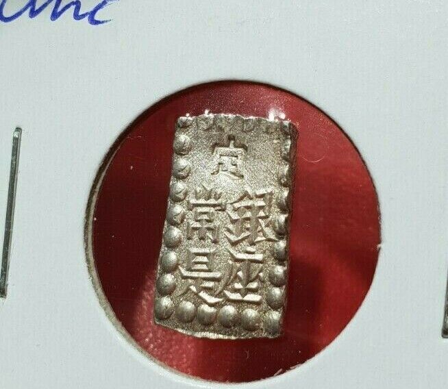 1 Shu Japan 1868 - 69 Meiji Era Silver Uncirculated Unc Samurai BU Coin ...