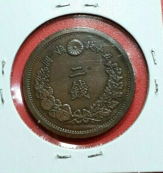 2 Sen 1880 Japan Unc Copper Dragon Coin UNC | MA-Shops