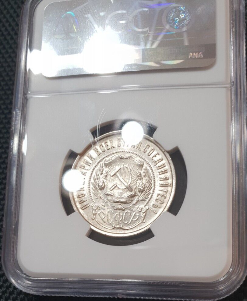 50 Kopek 1922 NGC Russia ПЛ Pl UNC-Det 1/2 Ruble Unc Silver USSR Soviet Union | MA-Shops