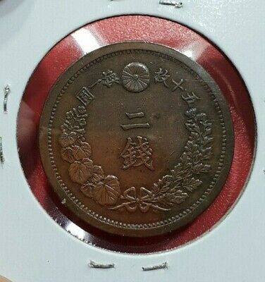 2 Sen 1880 Japan Unc Copper Dragon Coin UNC | MA-Shops