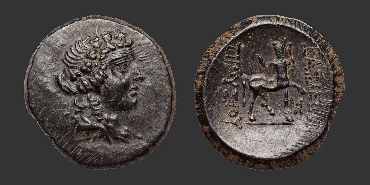 KINGDOM OF BITHYNIA - PRUSIAS II CYNEGOS Bronze EF | MA-Shops