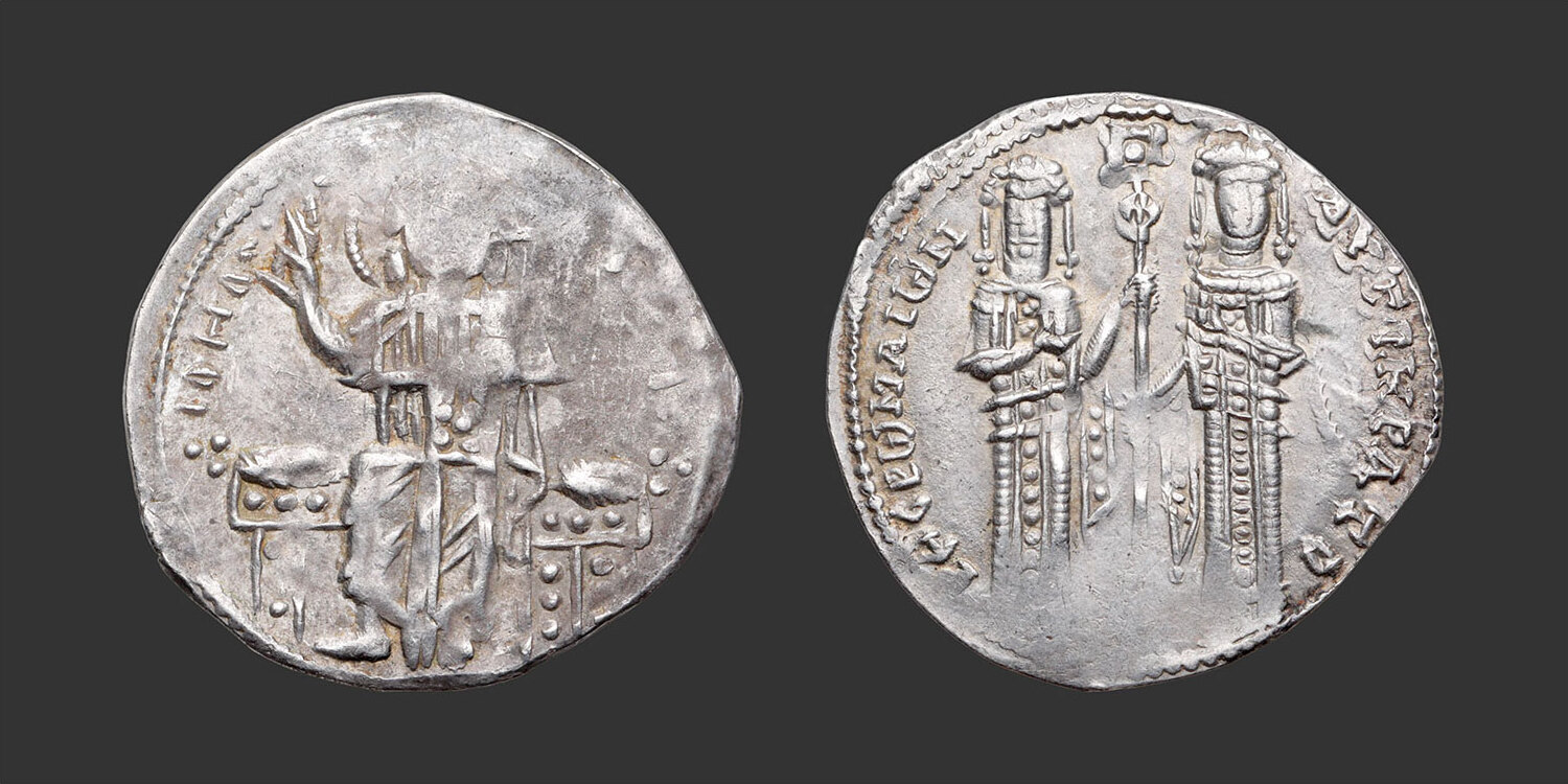 ANDRONICUS II & MICHAEL IX Basilikon VF | MA-Shops