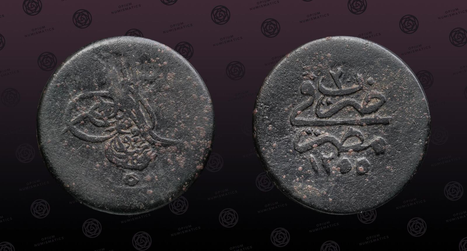 SUDAN, KM# 11, Debased Silver - Billon, 5 Piastres, AH1310, Mint Strike ...