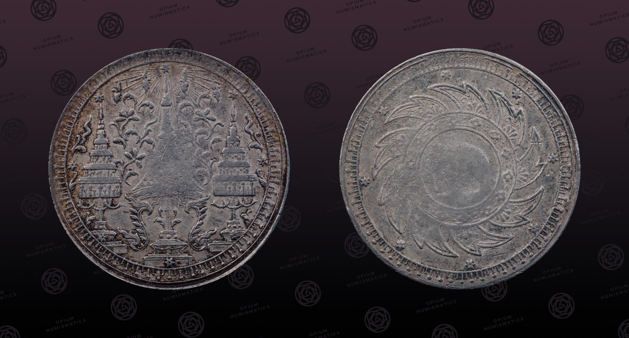 THAILAND, Y# 11, Silver, 1 Baht, 1860, Mint Strike, Rama IV Phra Chom ...