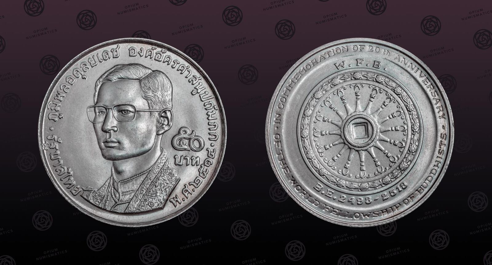 THAILAND, Y# 95, Silver, 50 Baht, BE2514-1971, Mint Strike, 20th Year ...