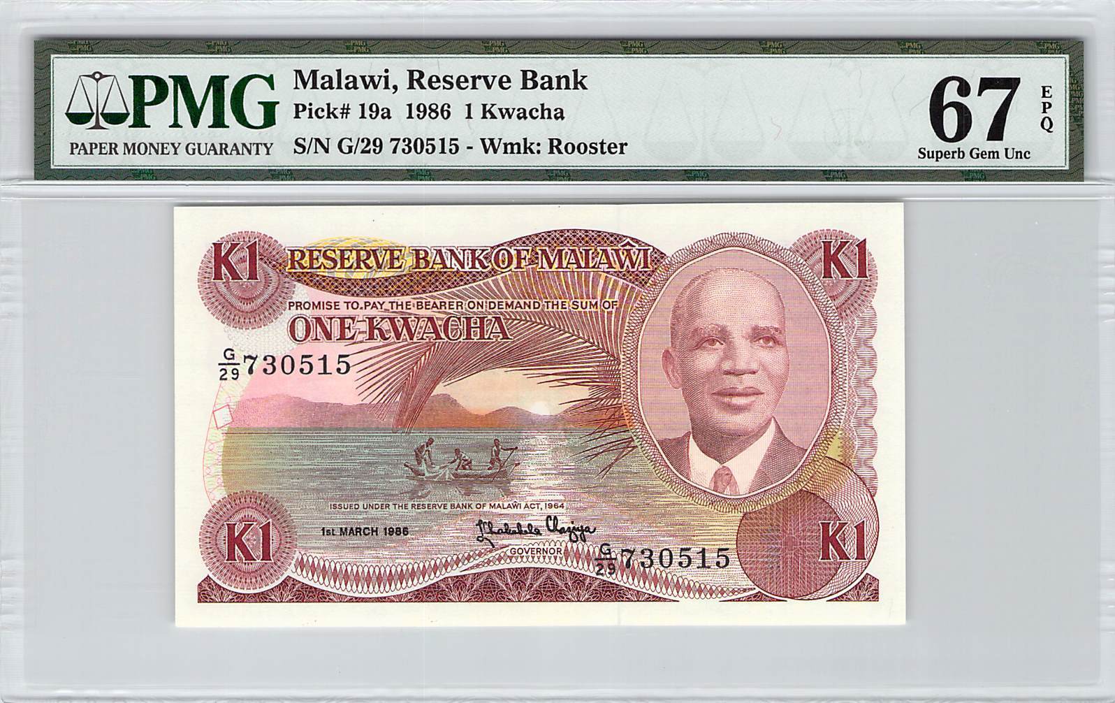 Billet Malawi - Reserve Bank | MA-Shops