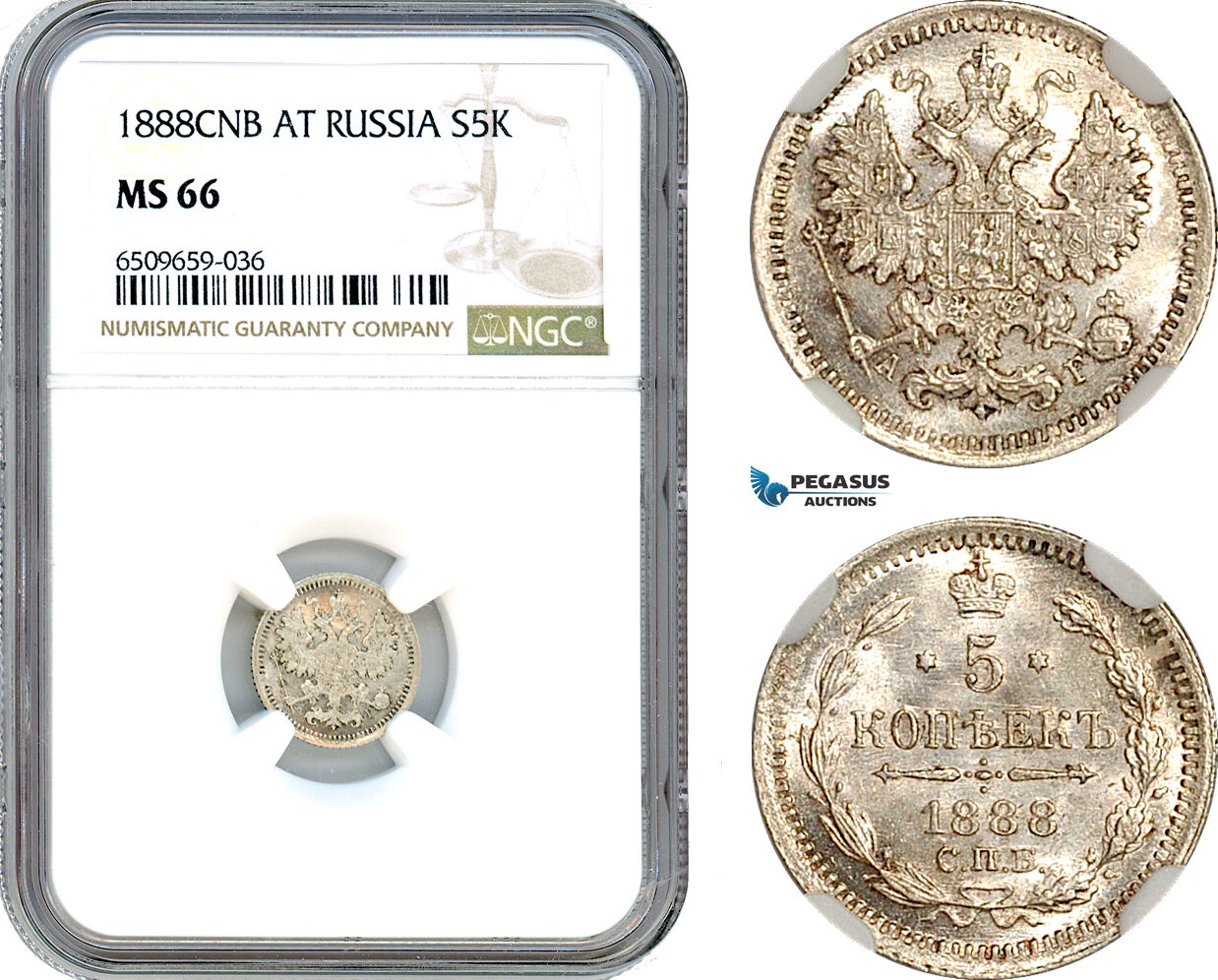 Russia 5 Kopeks 1888 NGC MS66 | MA-Shops