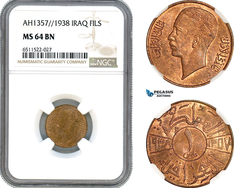 Iraq 1 Fils AH1357 // 1938 NGC MS64BN | MA-Shops