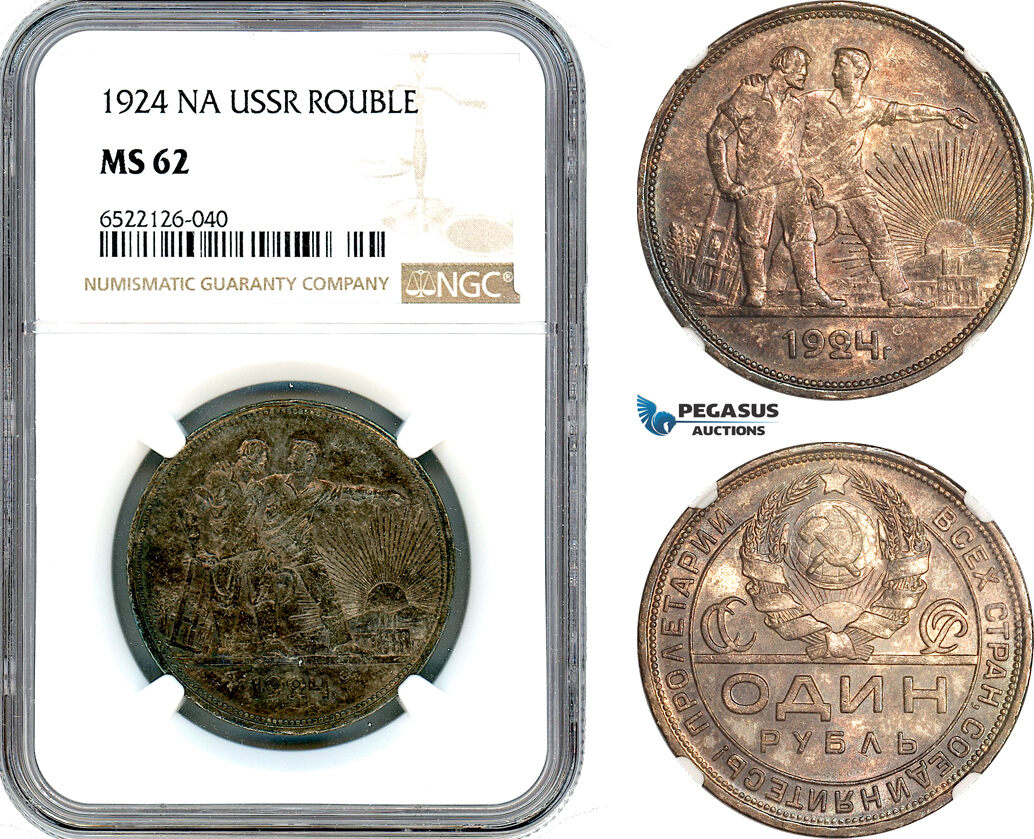 Russia 1 Rouble 1924 NGC MS62 | MA-Shops
