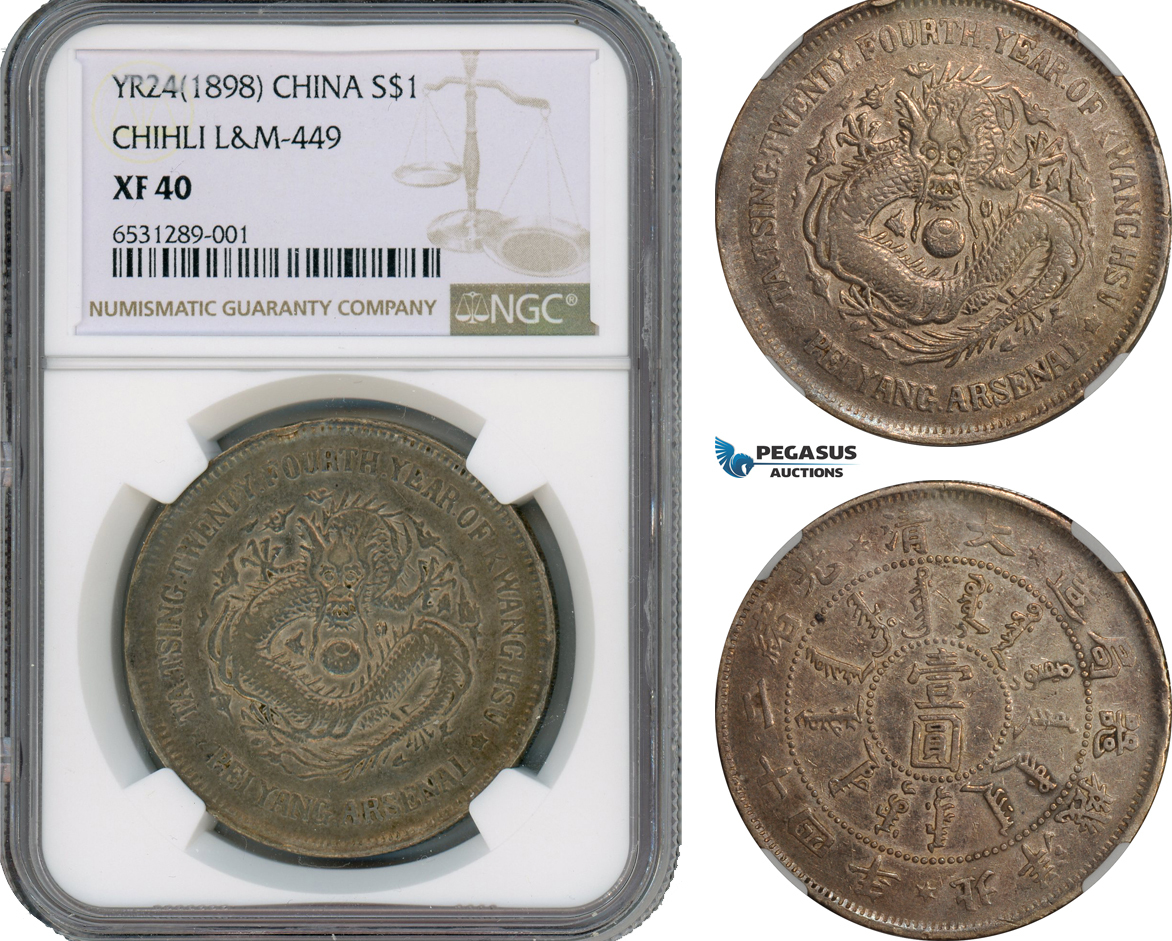 China, Chihli Dollar 1898 NGC XF40 | MA-Shops