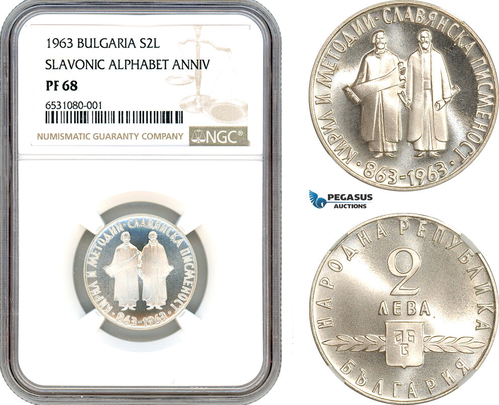 Bulgaria 5 Leva 1963 NGC PF68 | MA-Shops
