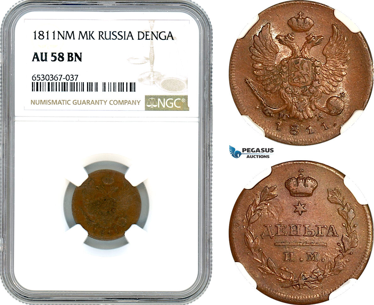 Russia Denga 1819 NGC AU58BN | MA-Shops